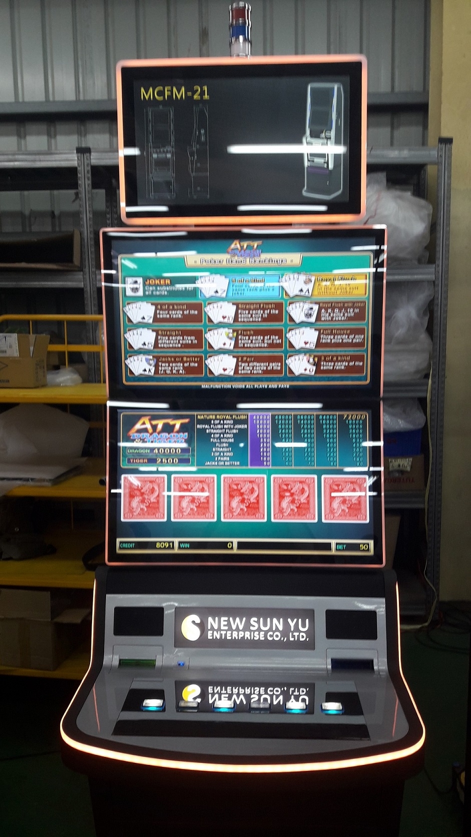 MCFM-55-27inch MCFM-55-27inch
